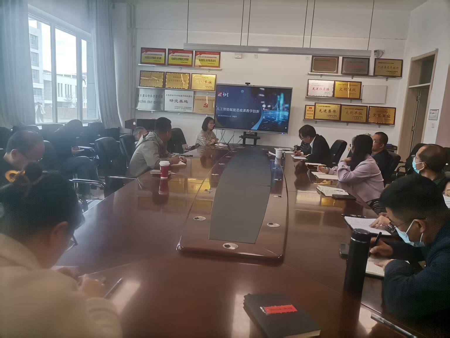 马克思主义学院探索教学创新--超星集团AI赋能思政课-青海师范马克思主义学院